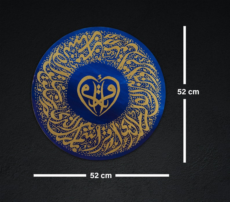 Surah Ikra Modern Islamic Art, Quran Calligraphy Arabic Wall Art - Etsy ...