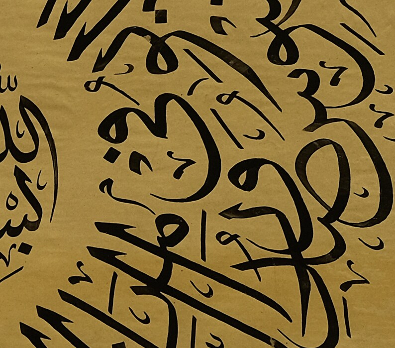 Surah Al Nas Round Calligraphy, Al Nas Islamic Wall Decor, 4 Qul Quran ...