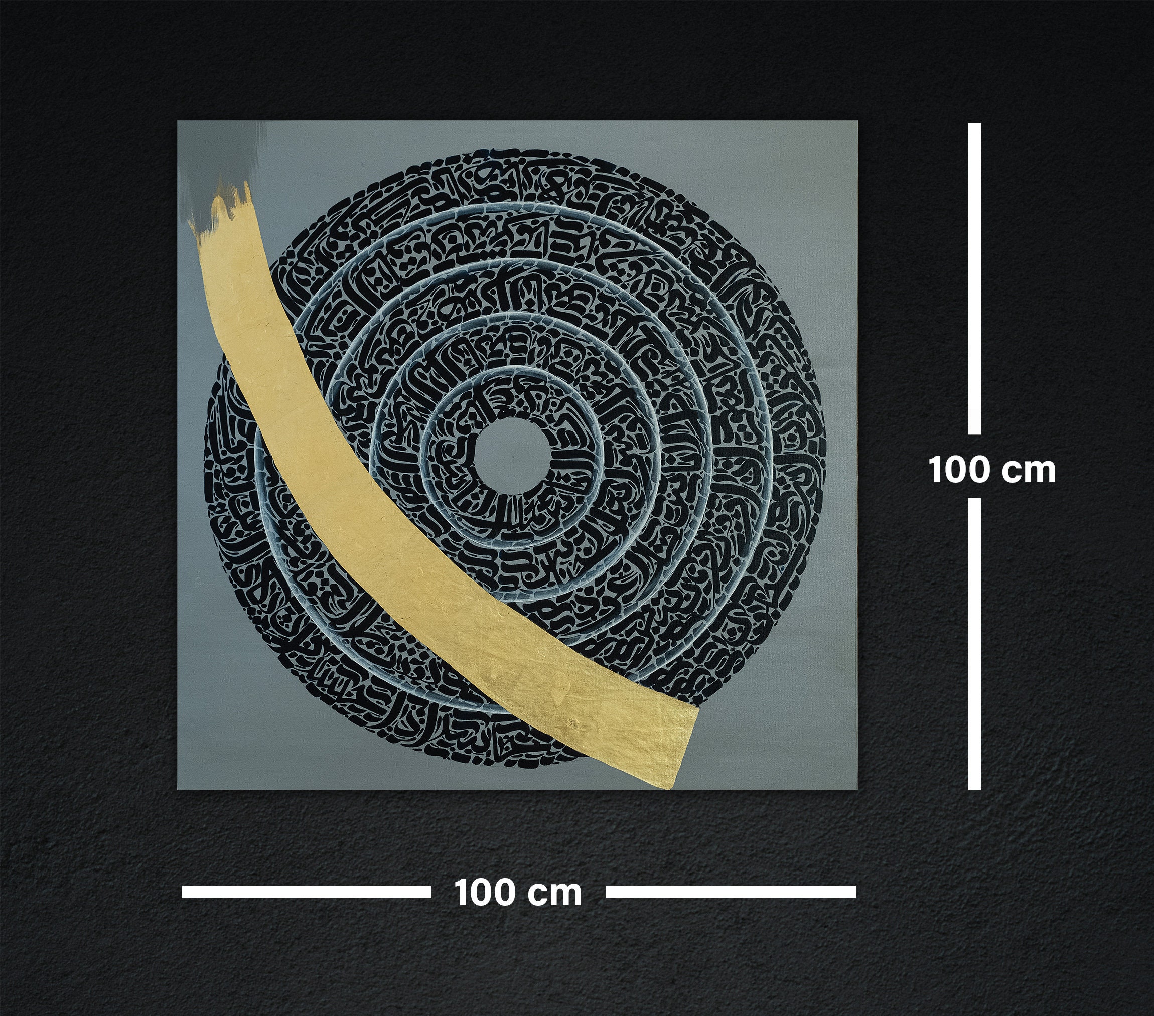 Surah Falaq and Nazar Ayat Modern Islamic Calligraphy, 39x39 Inches ...