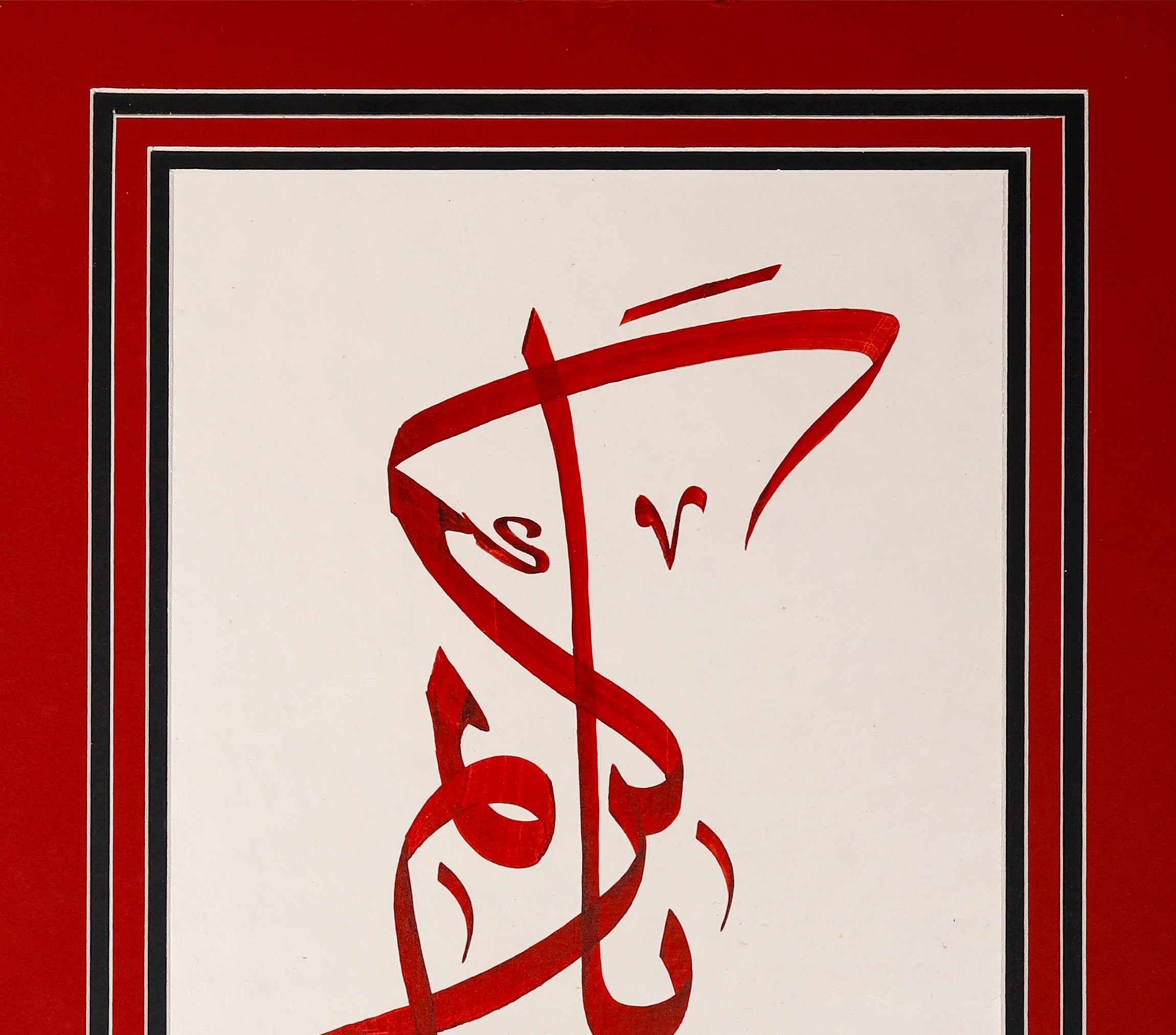 Ya Kerim Calligraphy Wall Art, I Beg You Wall Decor, Ya Karim Islamic ...