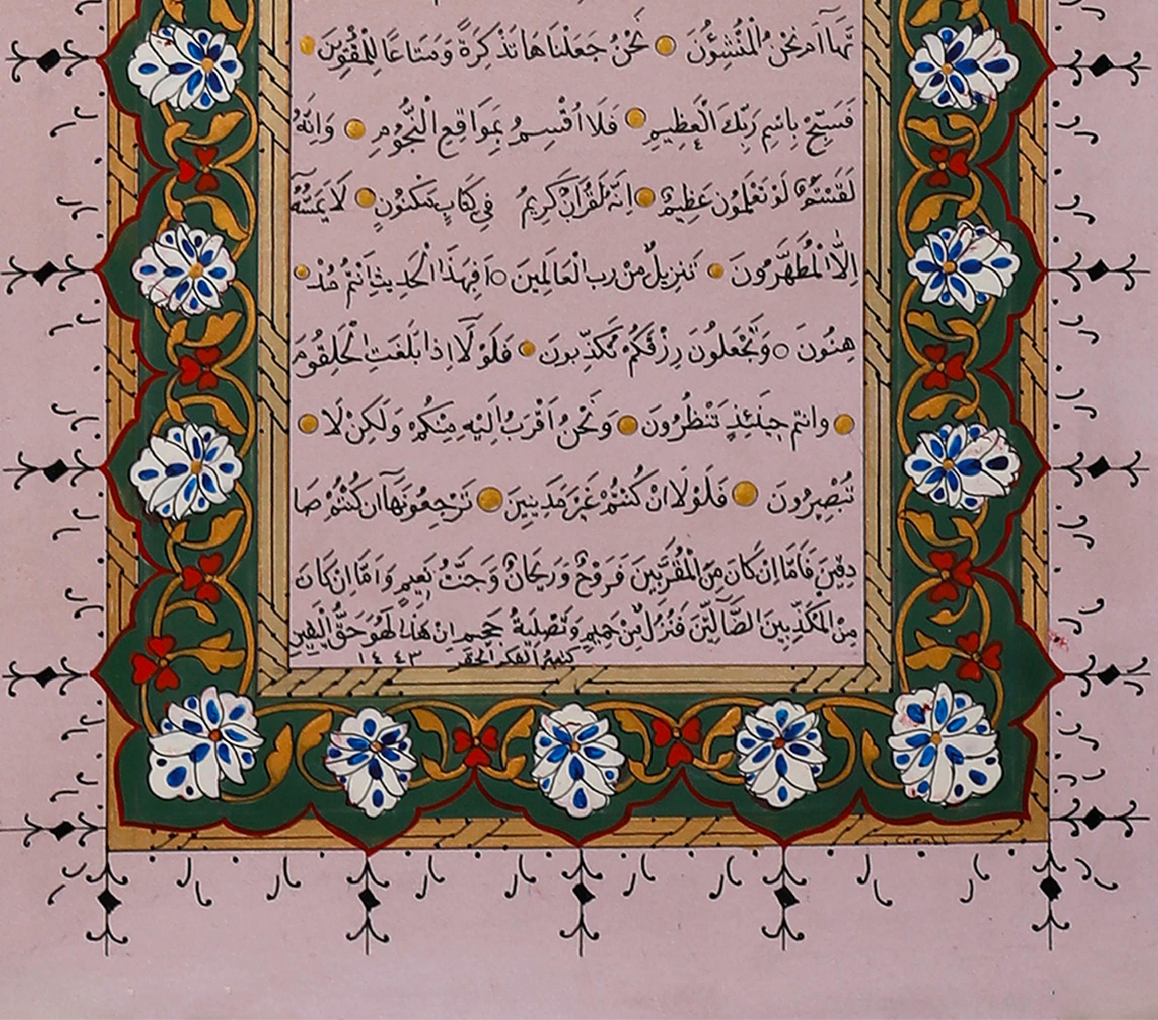 Ashab I Kehf Wall Art, Arabic Calligraphy, Arabic Wall Art, Islamic ...