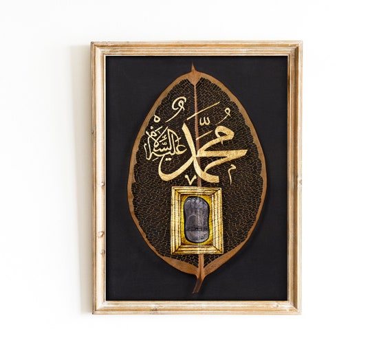 Footprint of Prophet Muhammad Leaf Art Muhammad's - Etsy