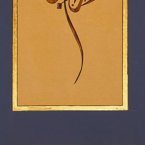 Ikra Islamic Wall Art, Surah Ikra Wall Decor, Handwritten Calligraphy ...