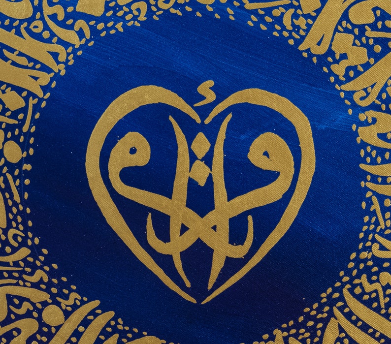 Surah Ikra Modern Islamic Art, Quran Calligraphy Arabic Wall Art - Etsy ...