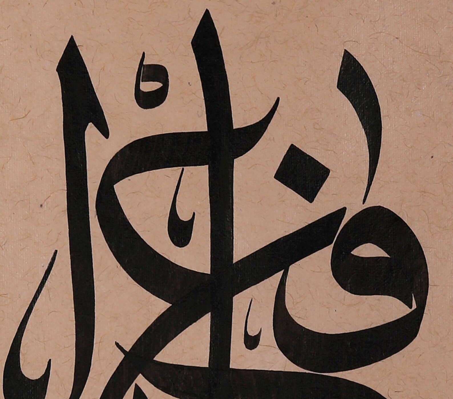 Ya Kahhar Arabic Calligraphy Wall Decor,islamic Calligraphy Panel 12 by ...