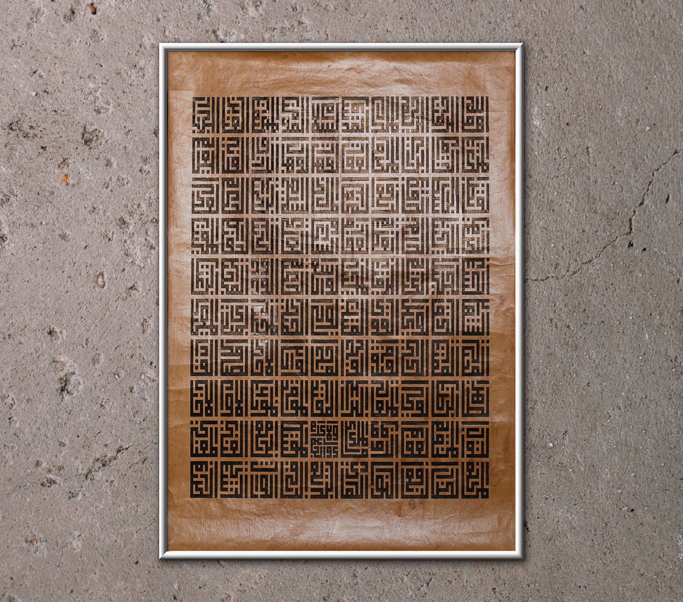 Asma Ul Husna Kufi Painting, Kufi Wall Art, Esma Ul Husna Painting ...