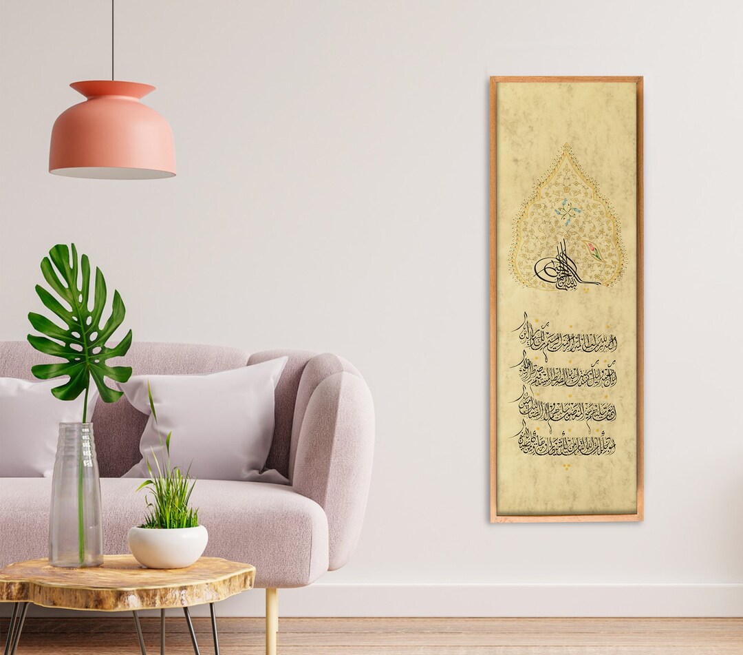 Ottoman Manuscript Islamic Wall Art, Vintage Paper Handwritten Script ...