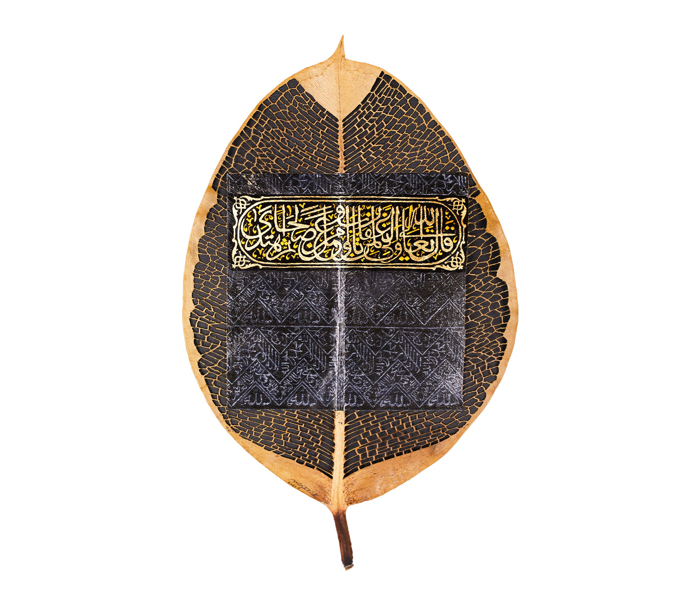 Kaaba Wall Art, Kaaba in Mecca Rubber Plant Leaf, Kaaba Acrylic ...