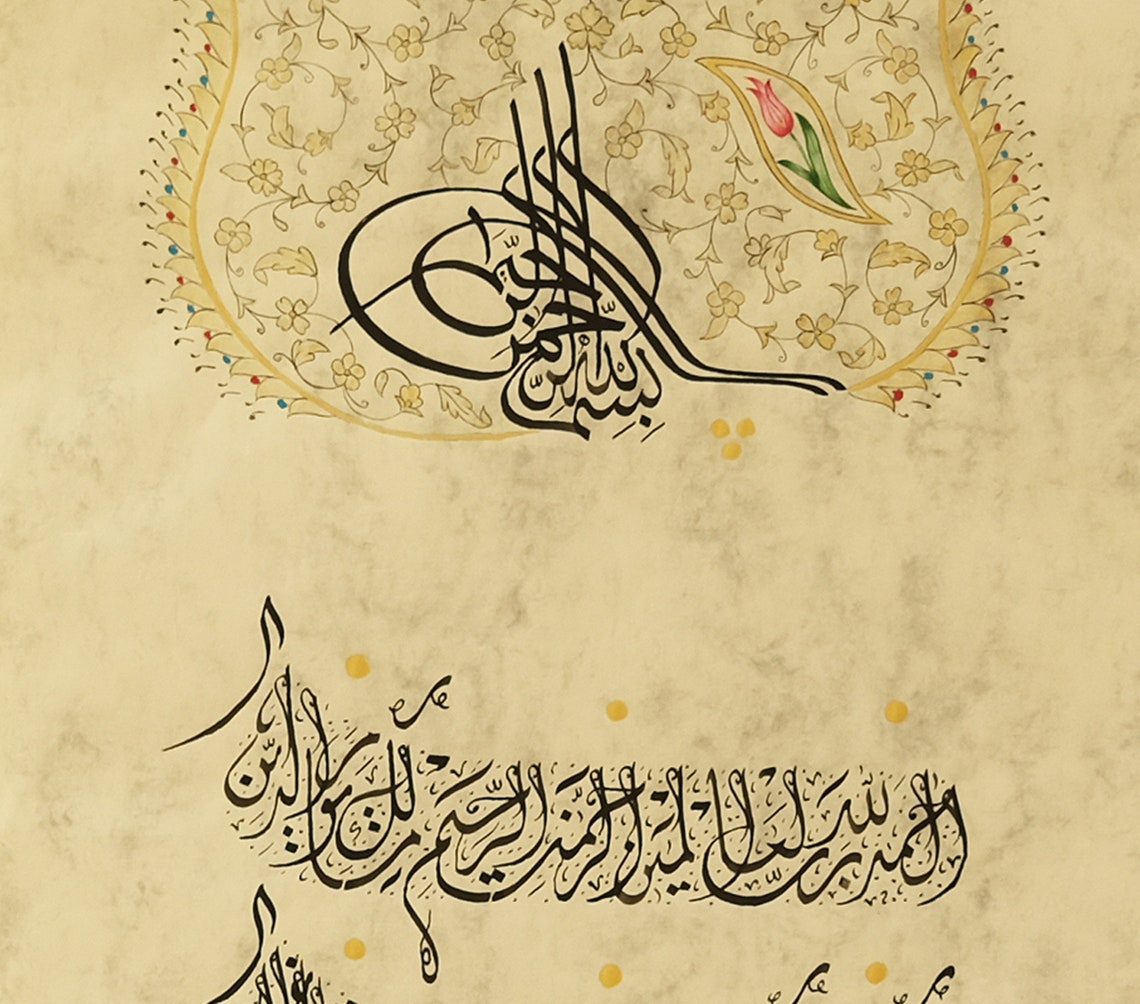 Ottoman Manuscript Islamic Wall Art, Vintage Paper Handwritten Script ...