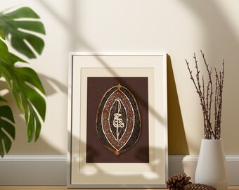 Ya Fettah Wall Art - Etsy