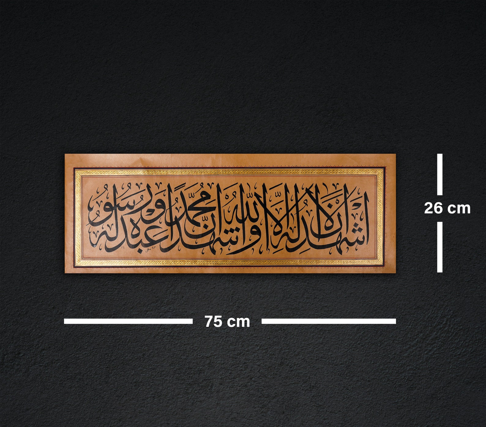 Kelime-i Sehadet Islamic Calligraphy, La Ilahe Illallah Wall Decor ...