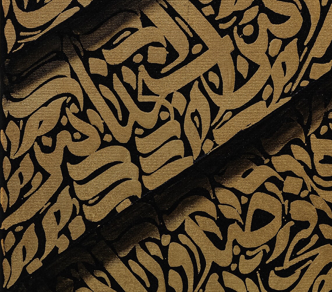 Surah Al Nas 3d Wall Art, Duas for Protection, Arabic Calligraphy ...