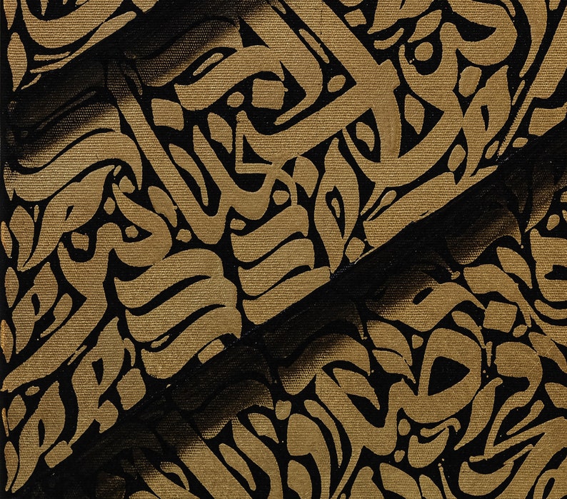 Surah Al Nas 3d Wall Art, Duas for Protection, Arabic Calligraphy ...