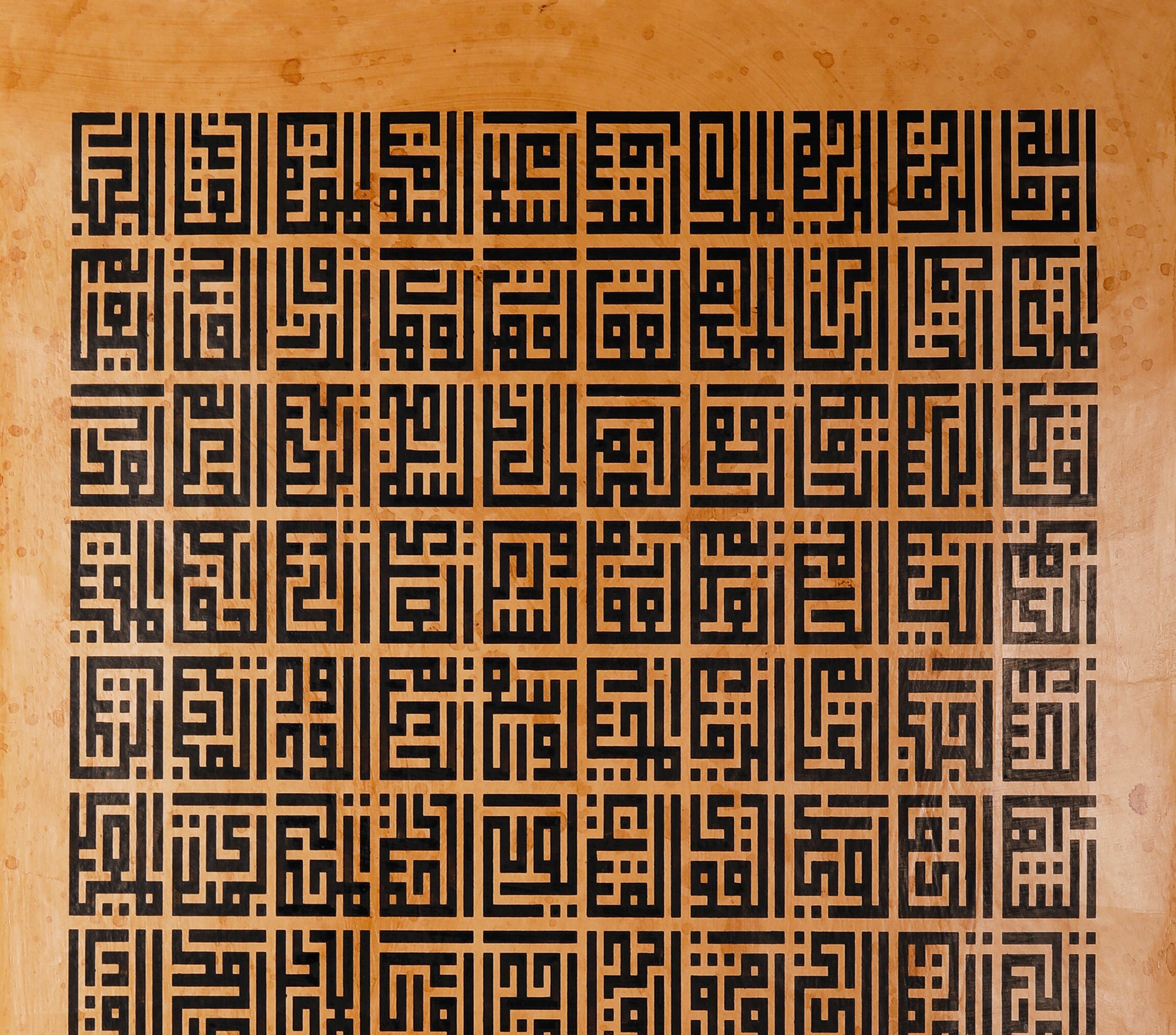 Asma Ul Husna Kufi Painting, Kufi Wall Art, Esma Ul Husna Painting, Calligraphy Wall Art ...