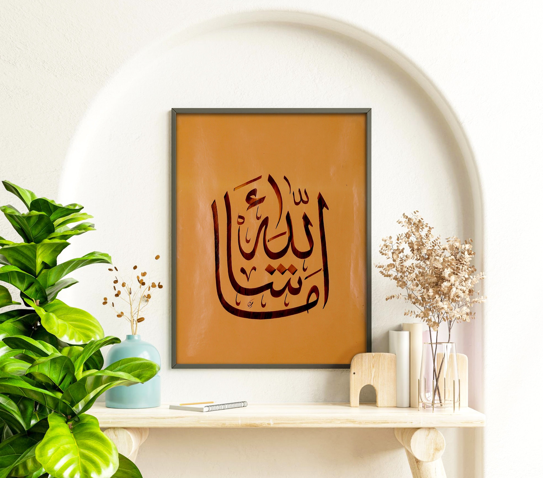 Mashallah Calligraphy Painting