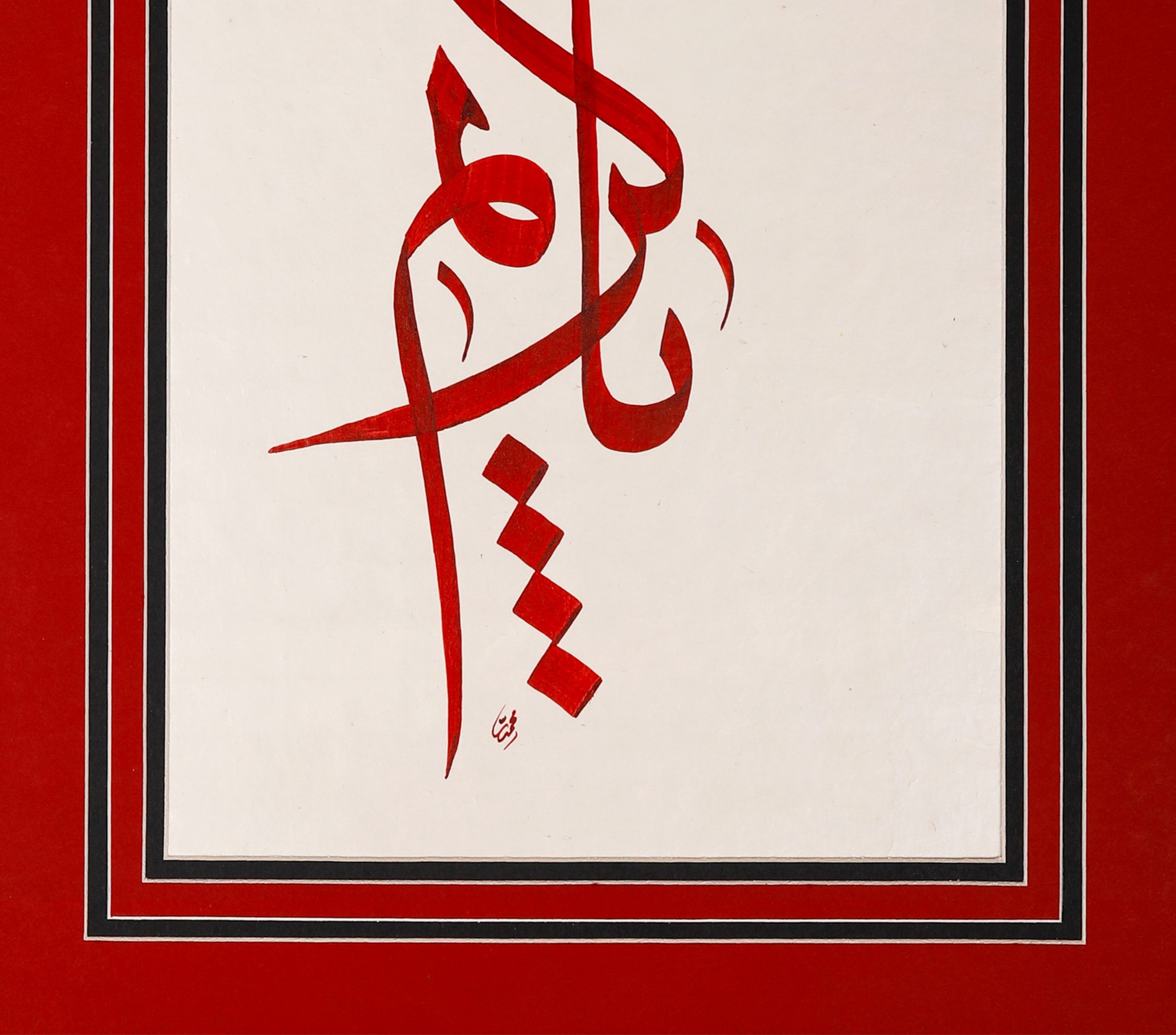 Ya Kerim Calligraphy Wall Art, I Beg You Wall Decor, Ya Karim Islamic ...