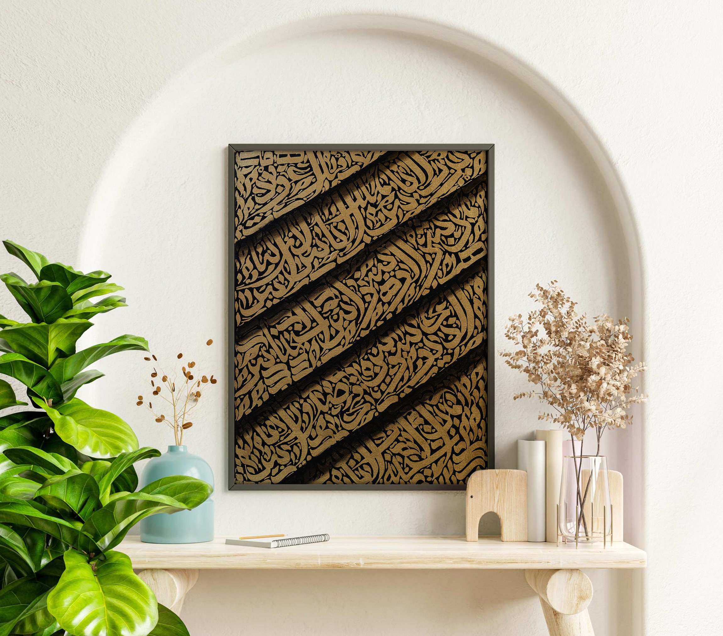 Surah Al Nas 3d Wall Art, Duas for Protection, Arabic Calligraphy ...