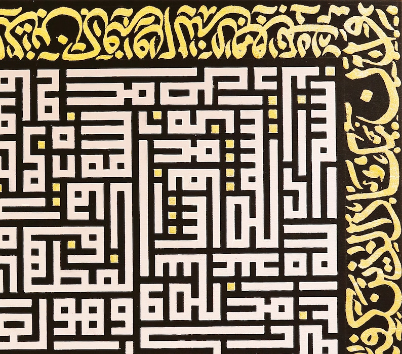 Ayatul Kursi and Nazar Ayat Kufi Calligraphy, Handmade Kufi, Arabic ...