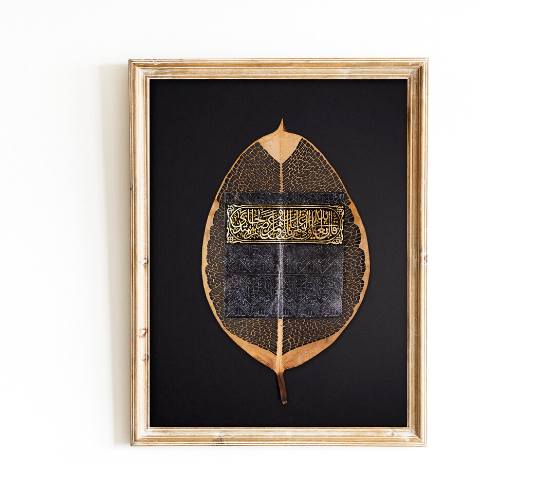 Kaaba Wall Art, Kaaba in Mecca Rubber Plant Leaf, Kaaba Acrylic ...