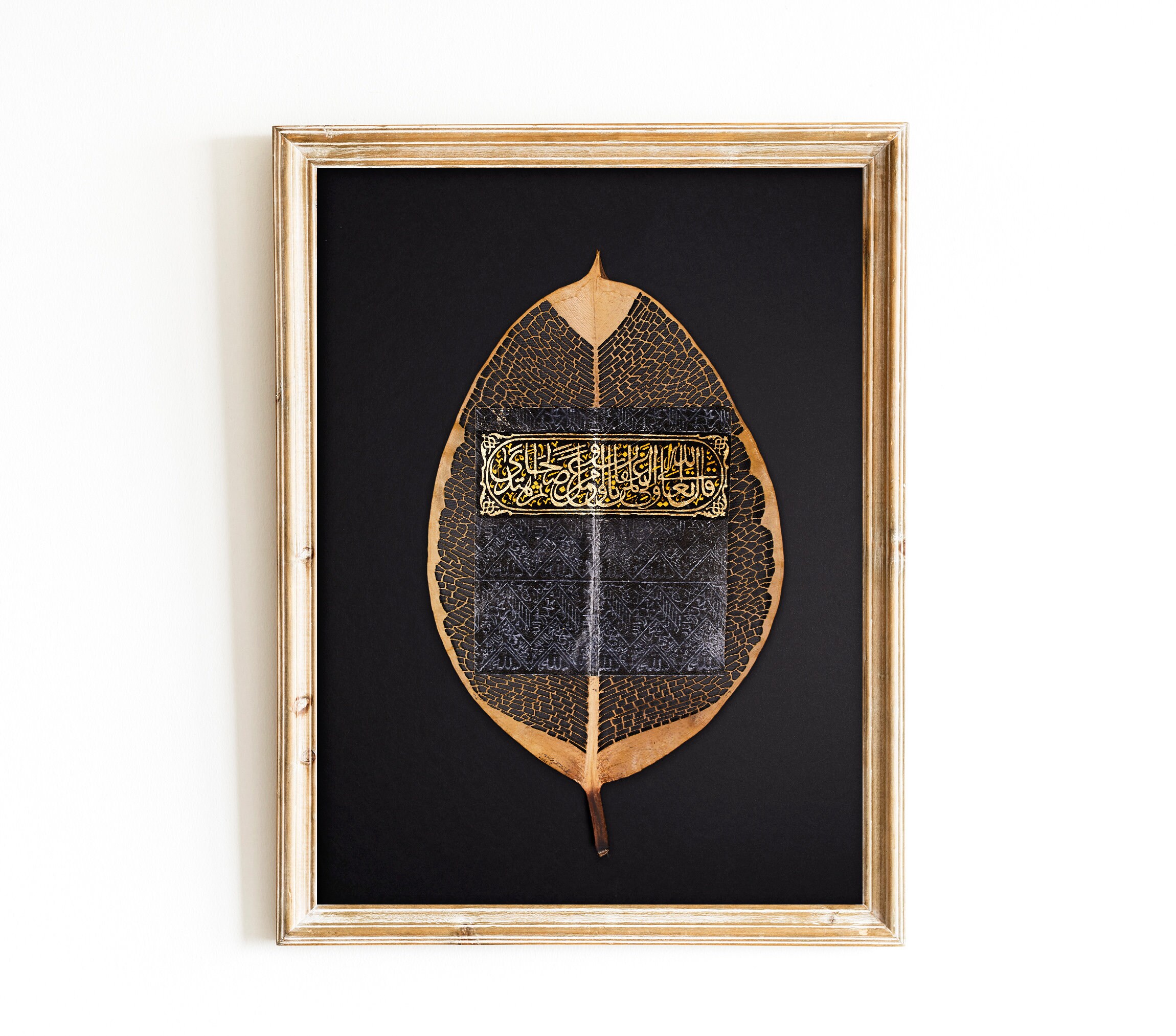 Kaaba Wall Art, Kaaba in Mecca Rubber Plant Leaf, Kaaba Acrylic ...