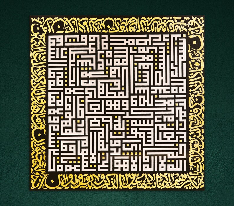 Ayatul Kursi and Nazar Ayat Kufi Calligraphy, Handmade Kufi, Arabic ...