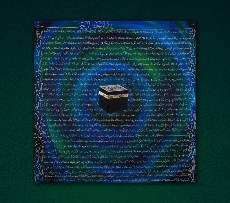 Surah Rahman Wall Art, Arabic Calligraphy Wall Decor, Kaaba Gate Oil ...