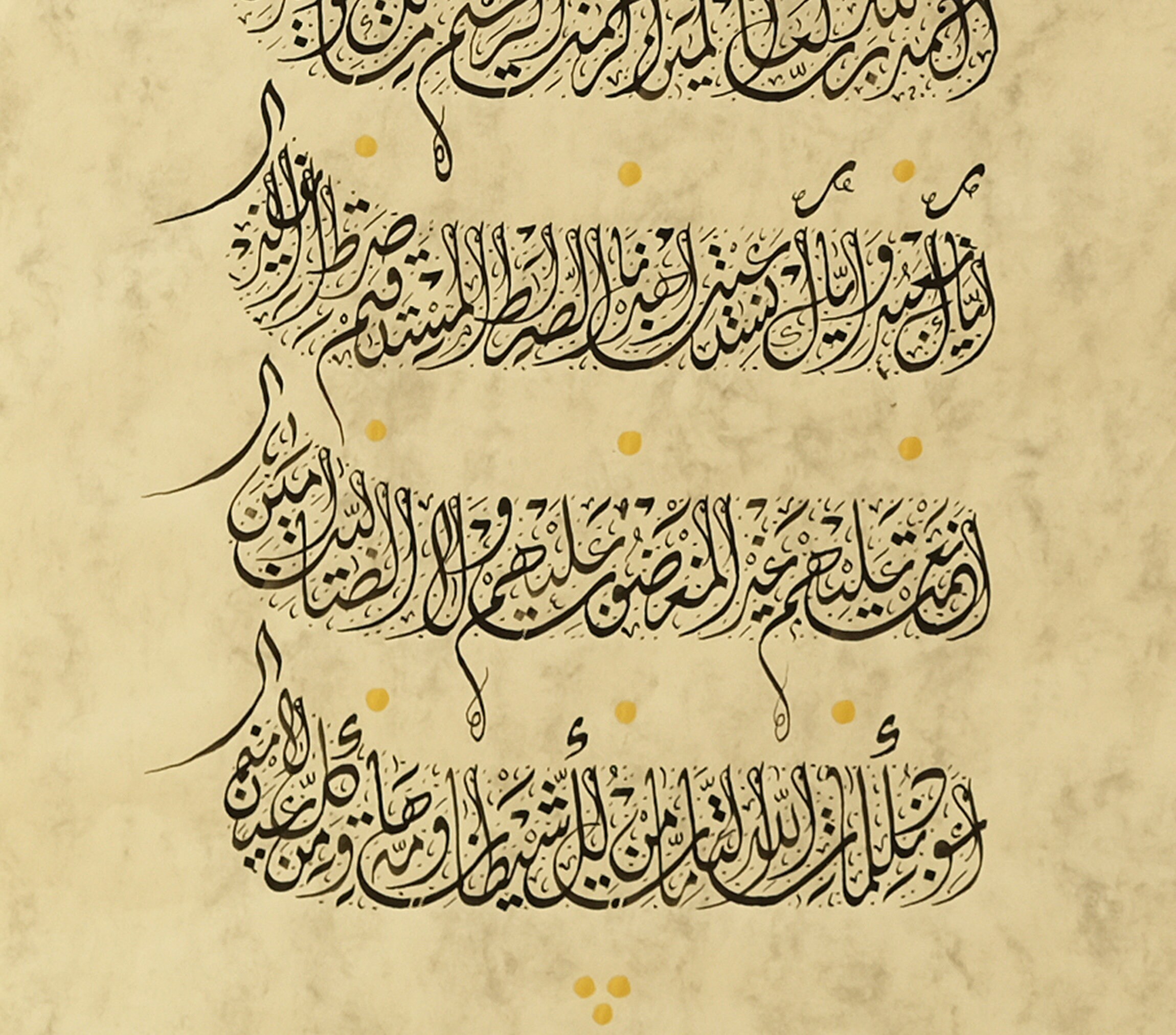 Ottoman Manuscript Islamic Wall Art, Vintage Paper Handwritten Script ...