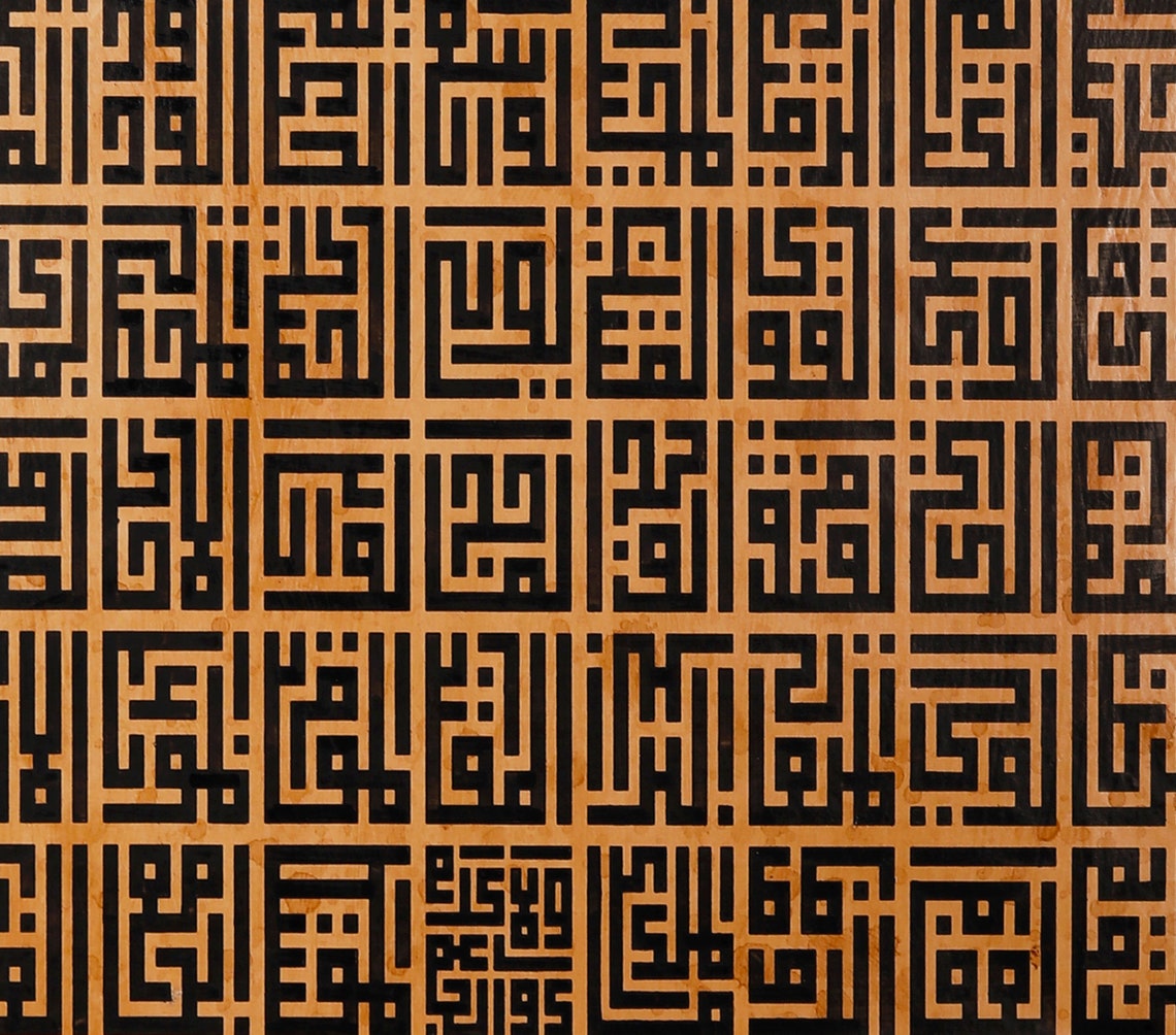 Asma Ul Husna Kufi Painting, Kufi Wall Art, Esma Ul Husna Painting ...