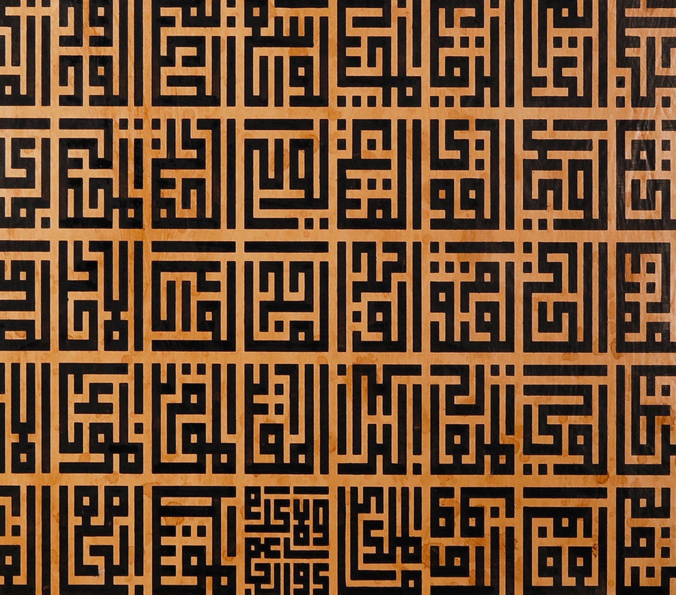 Asma Ul Husna Kufi Painting, Kufi Wall Art, Esma Ul Husna Painting ...