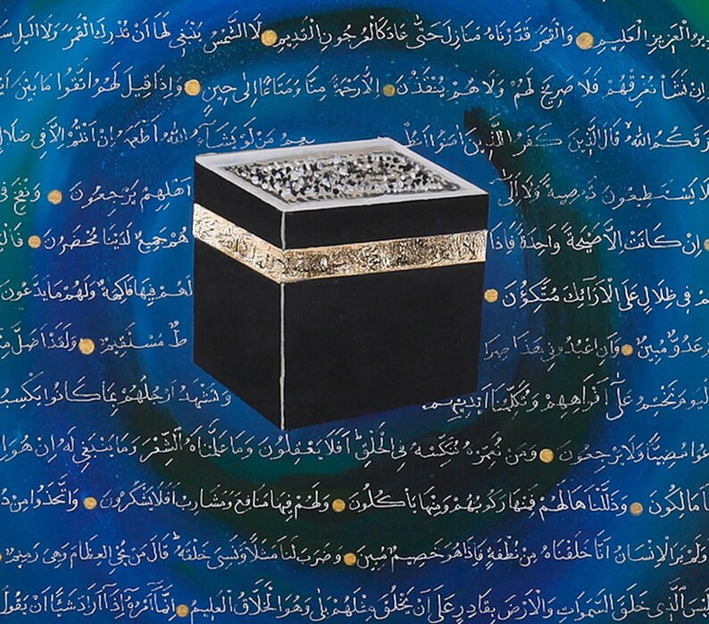 Surah Rahman Wall Art, Arabic Calligraphy Wall Decor, Kaaba Gate Oil ...