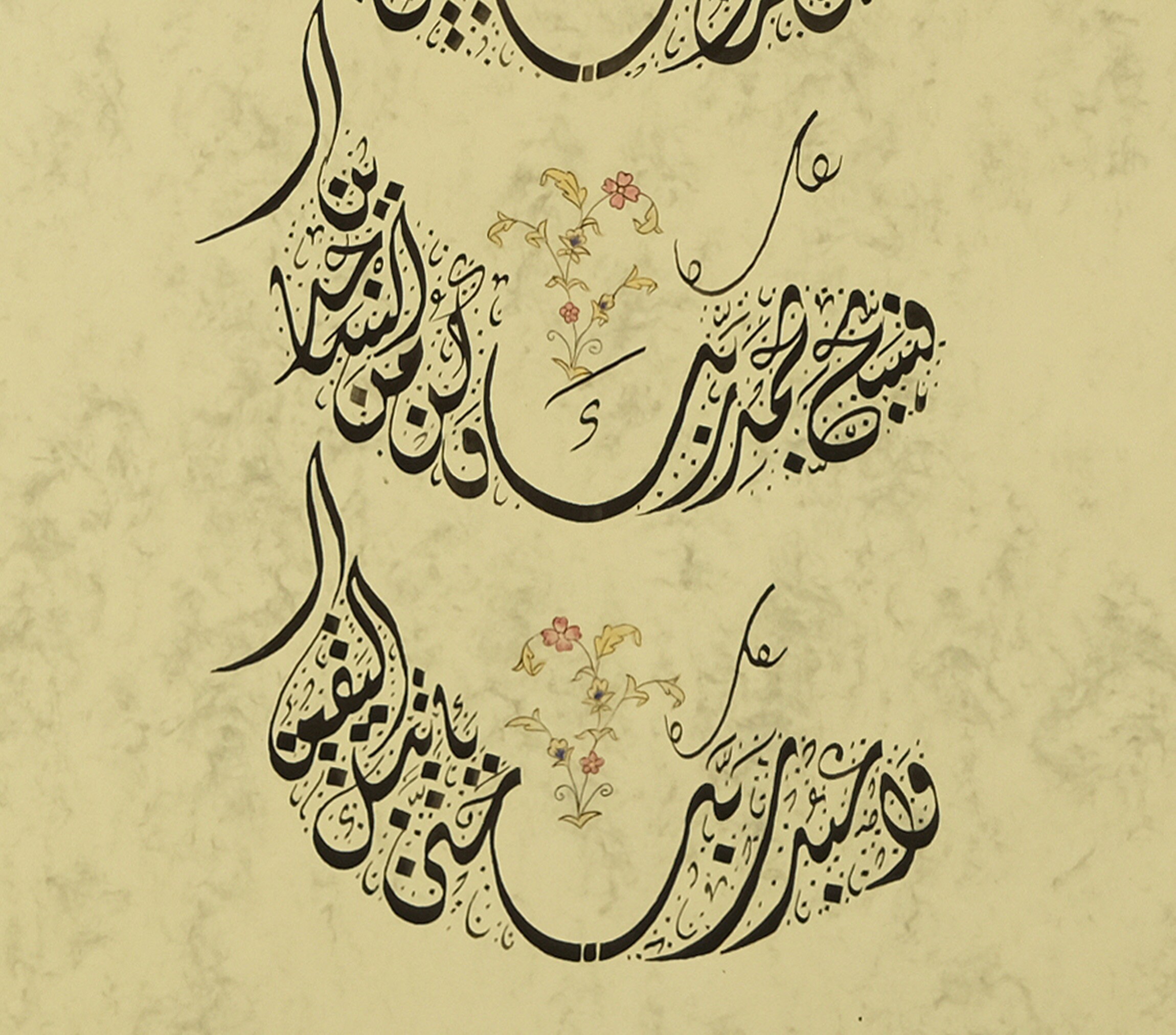 Ottoman Ferman Wall Decor, Ottoman Empire Calligrapy Artwork, Islamic ...