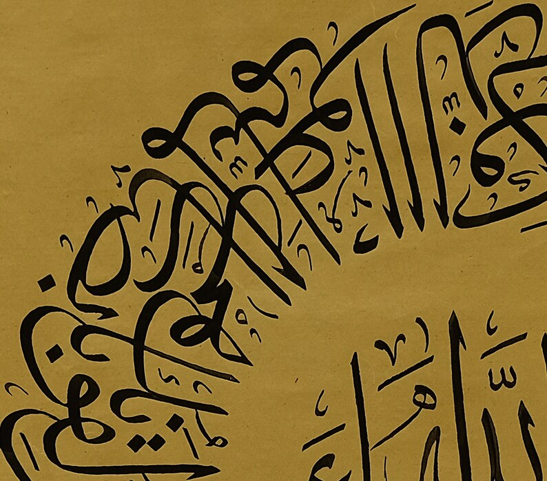 Evil Eye Wall Art Evil Eye Islamic Calligraphy Nazar Evil - Etsy