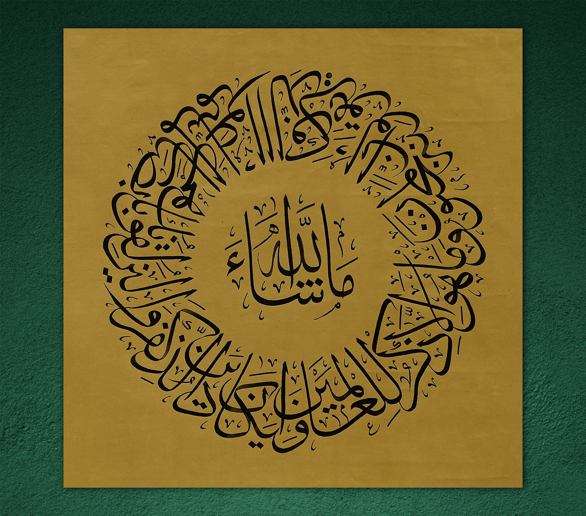 Evil Eye Wall Art Evil Eye Islamic Calligraphy Nazar Evil - Etsy