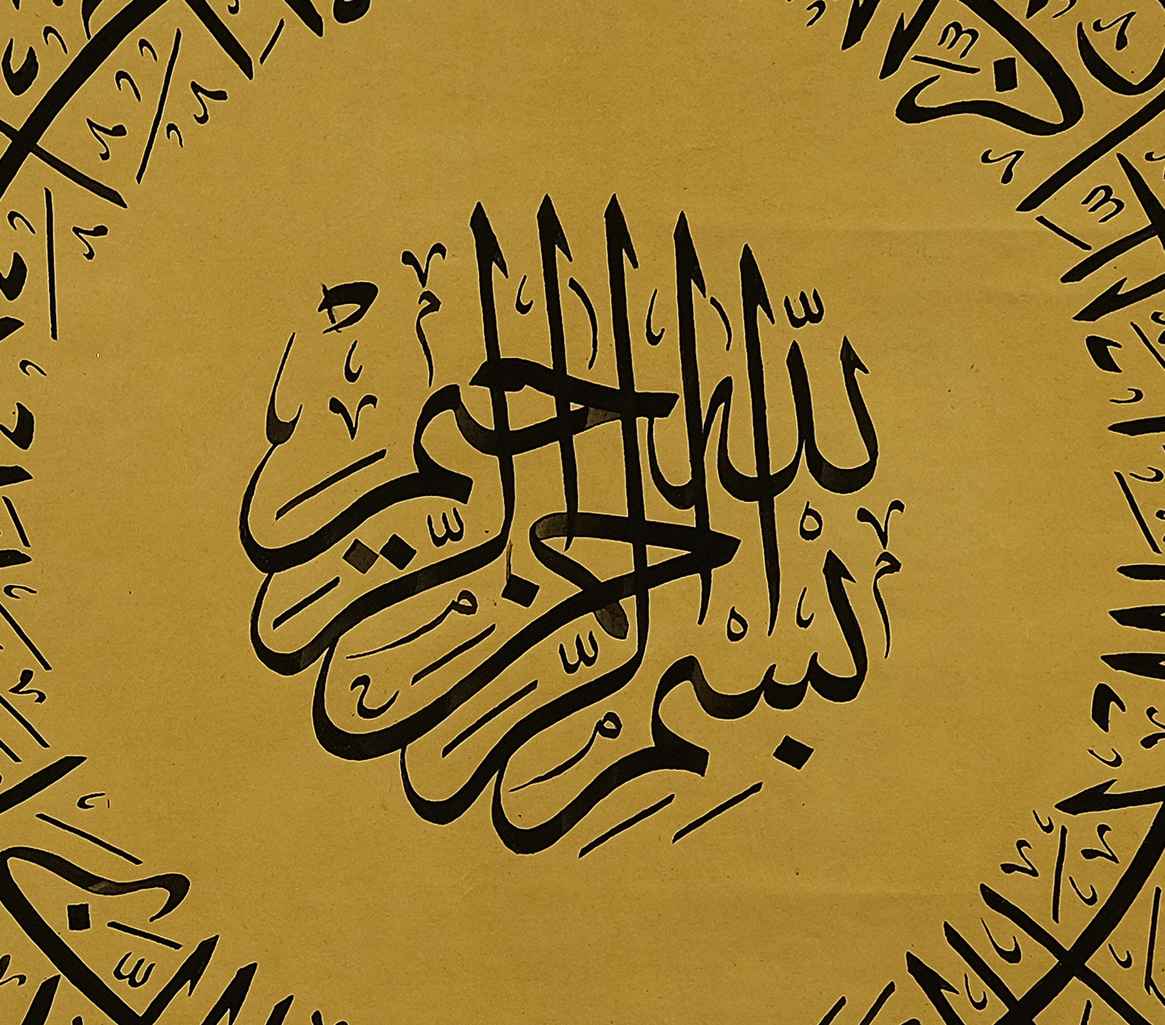 Iqra Surah Wall Art Surah Iqra Calligraphy Ayatul Iqra - Etsy