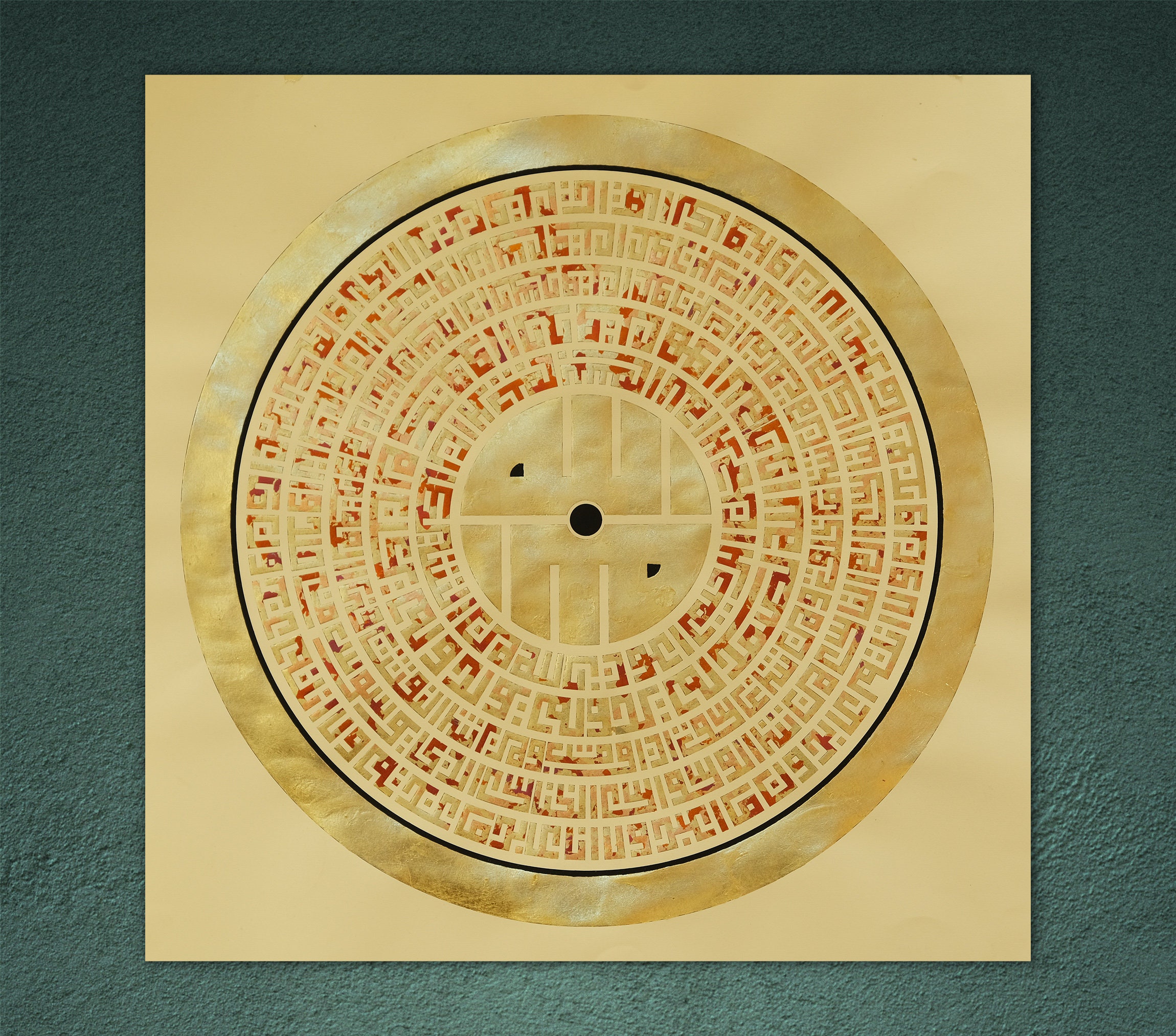 4 Qul Wall Art, Surah Ikhlas Surah Nas Surah Falaq Surah Kafirun 4 Qul ...