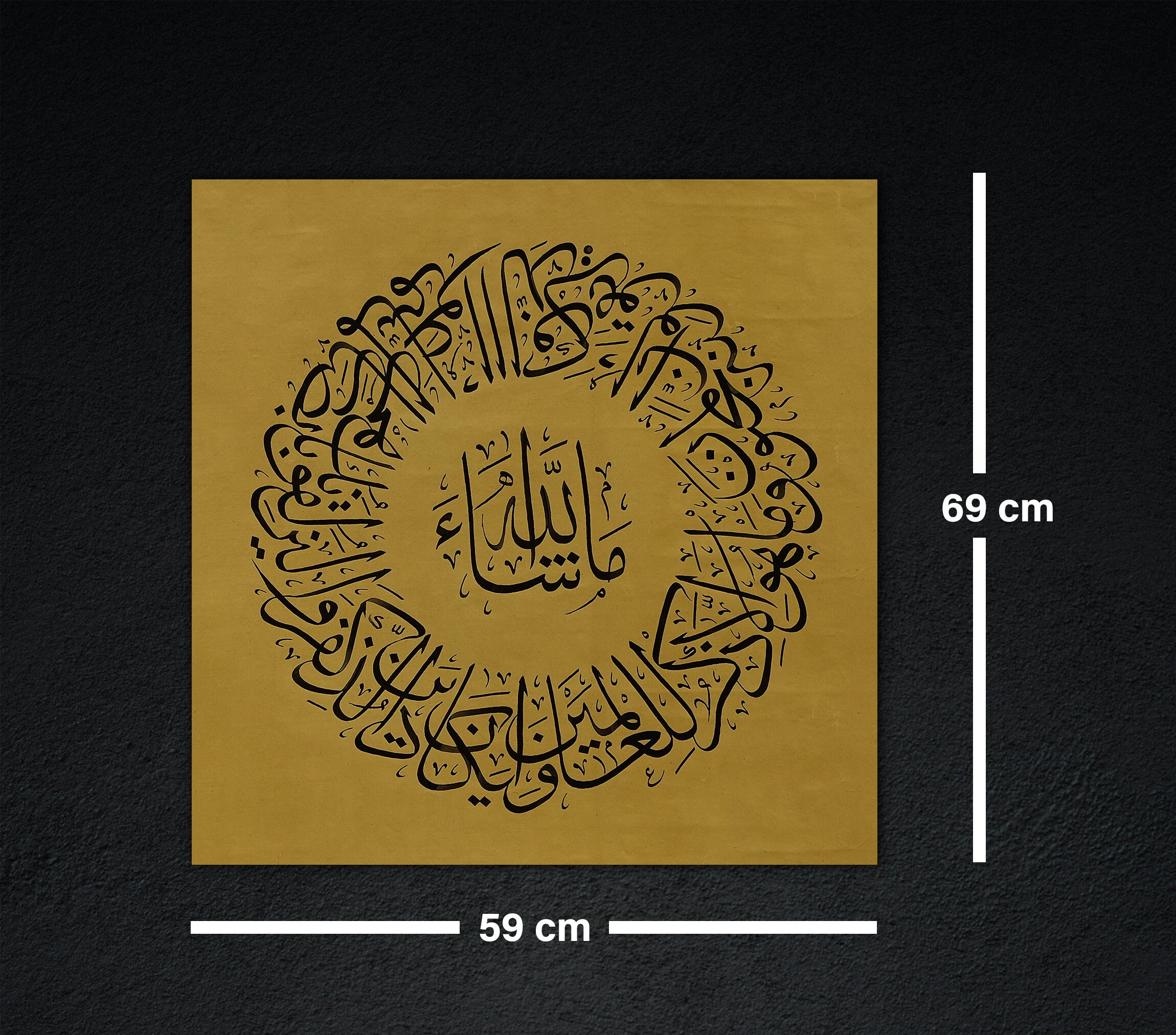 Evil Eye Wall Art, Evil Eye Islamic Calligraphy, Nazar Evil Eye Islamic ...