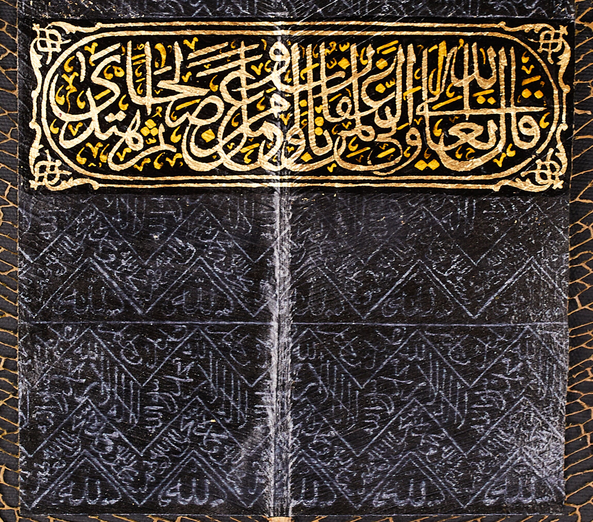 Kaaba Wall Art, Kaaba in Mecca Rubber Plant Leaf, Kaaba Acrylic ...