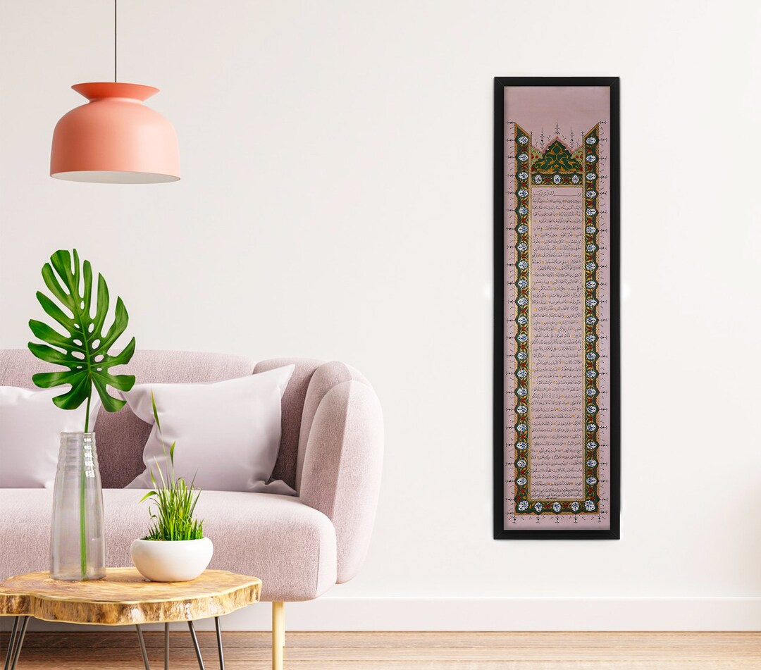 Ashab I Kehf Wall Art, Arabic Calligraphy, Arabic Wall Art, Islamic ...