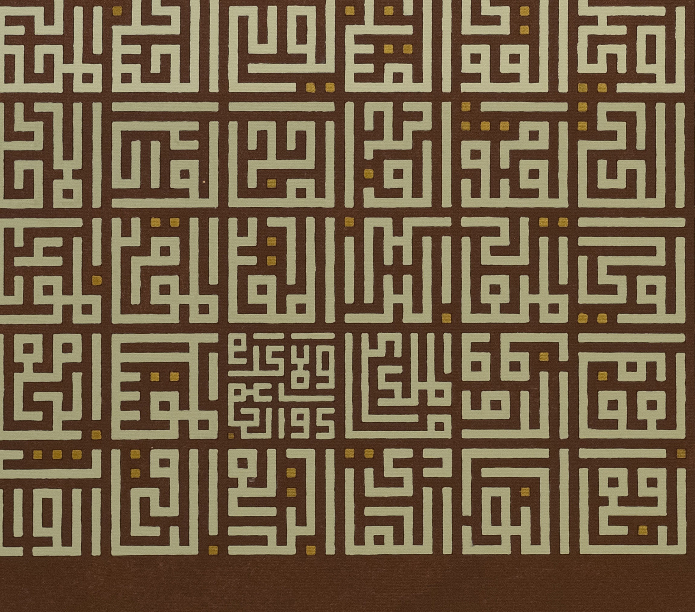 99 Names of Allah Kufic Calligraphy Art Asma Ul Husna Islamic - Etsy