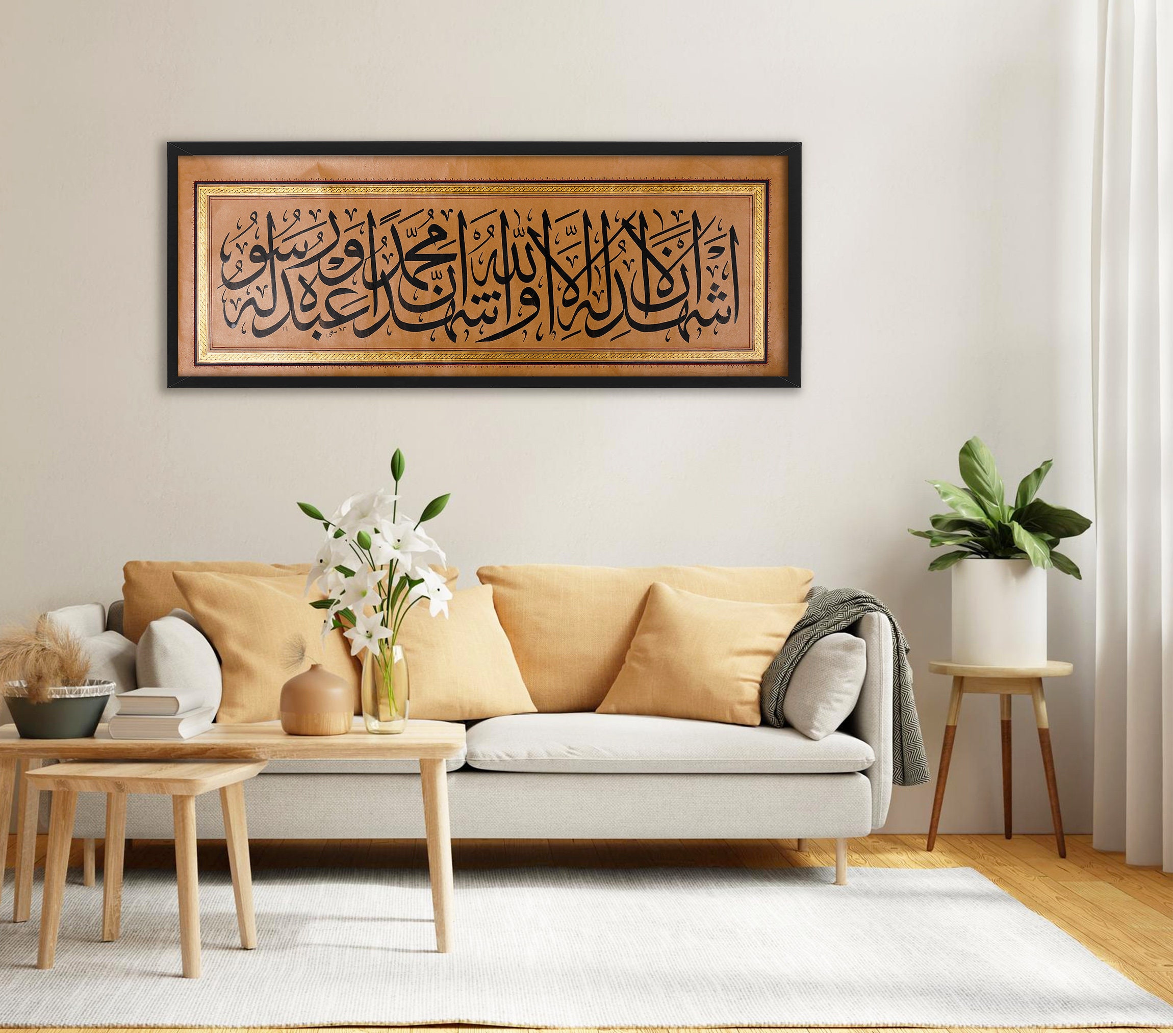 Kelime-i Sehadet Islamic Calligraphy, La Ilahe Illallah Wall Decor ...