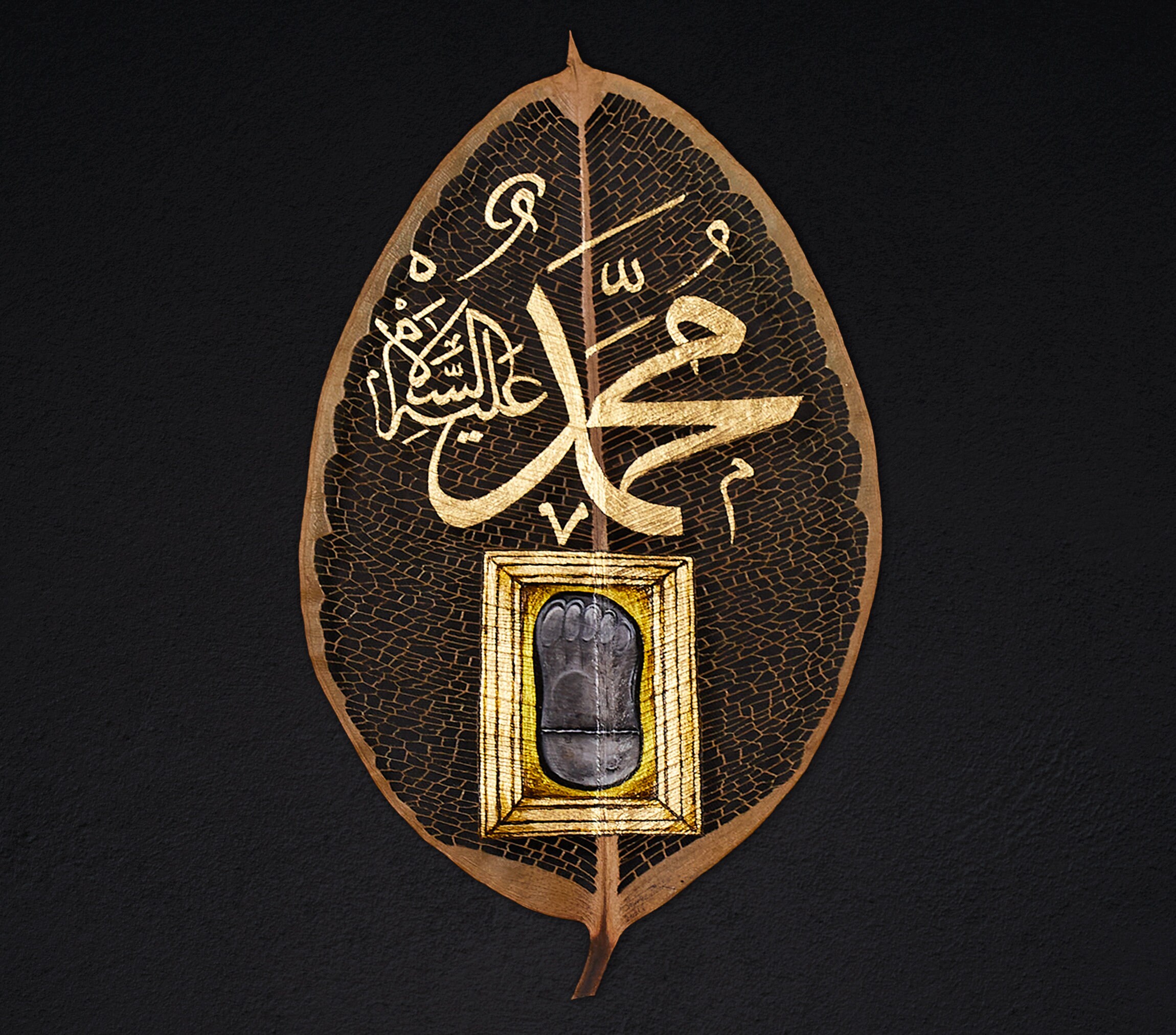 Footprint of Prophet Muhammad Leaf Art, Muhammad's Footprint Leaf ...