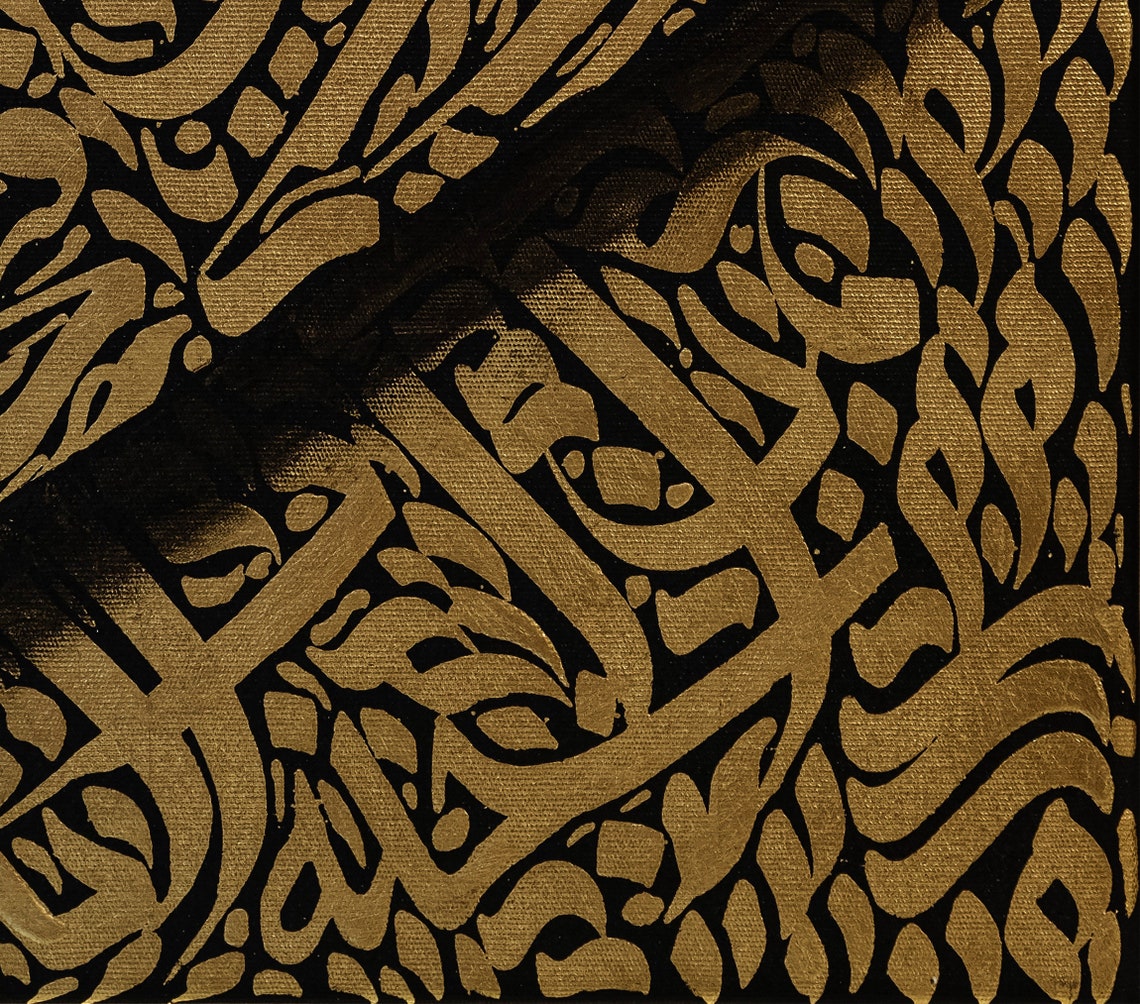 Surah Al Nas 3d Wall Art, Duas for Protection, Arabic Calligraphy ...