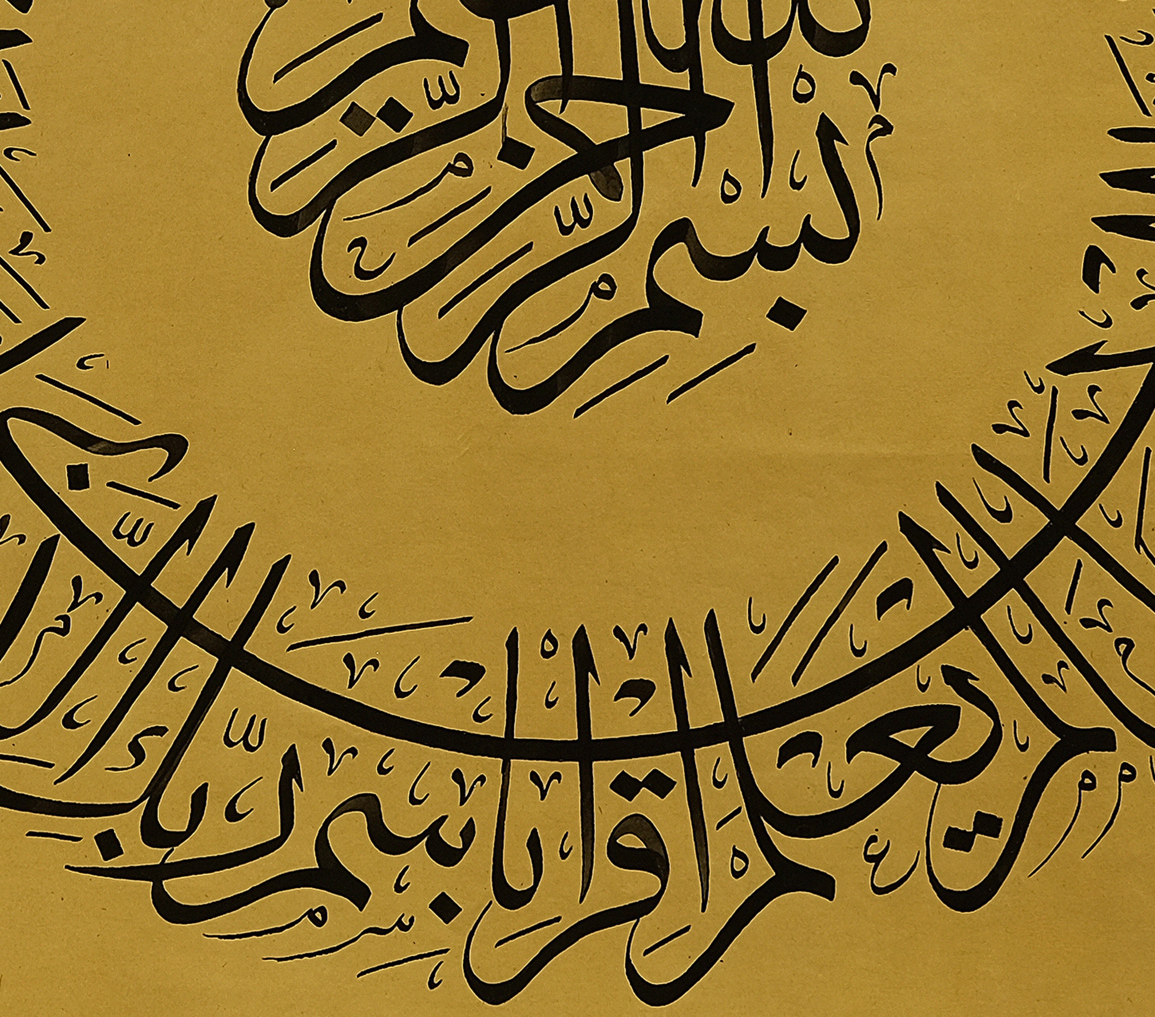 Iqra Surah Wall Art Surah Iqra Calligraphy Ayatul Iqra - Etsy
