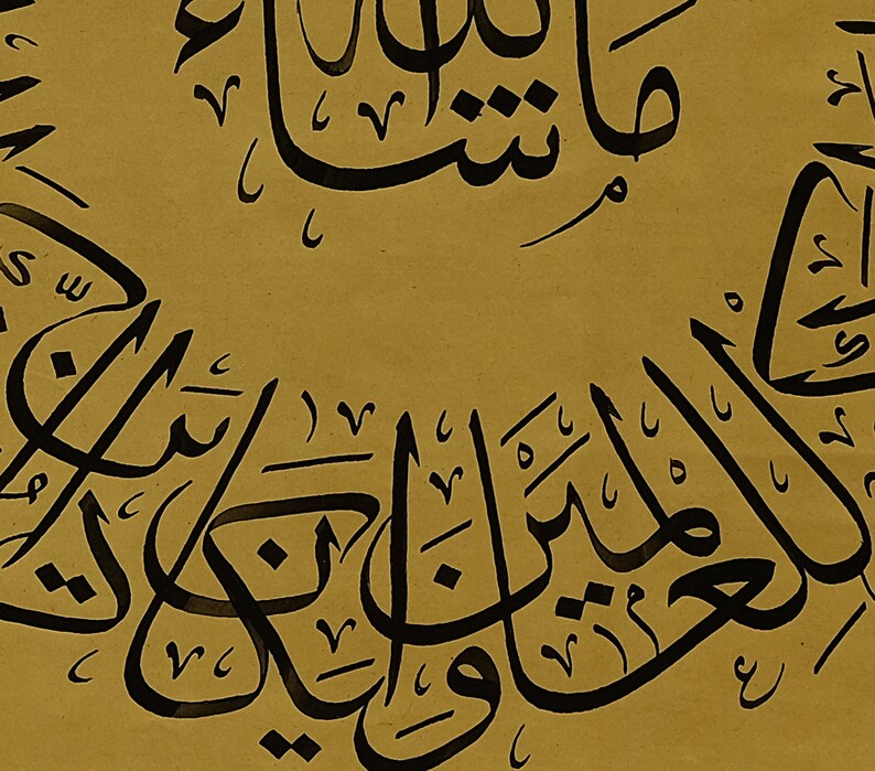 Evil Eye Wall Art Evil Eye Islamic Calligraphy Nazar Evil - Etsy