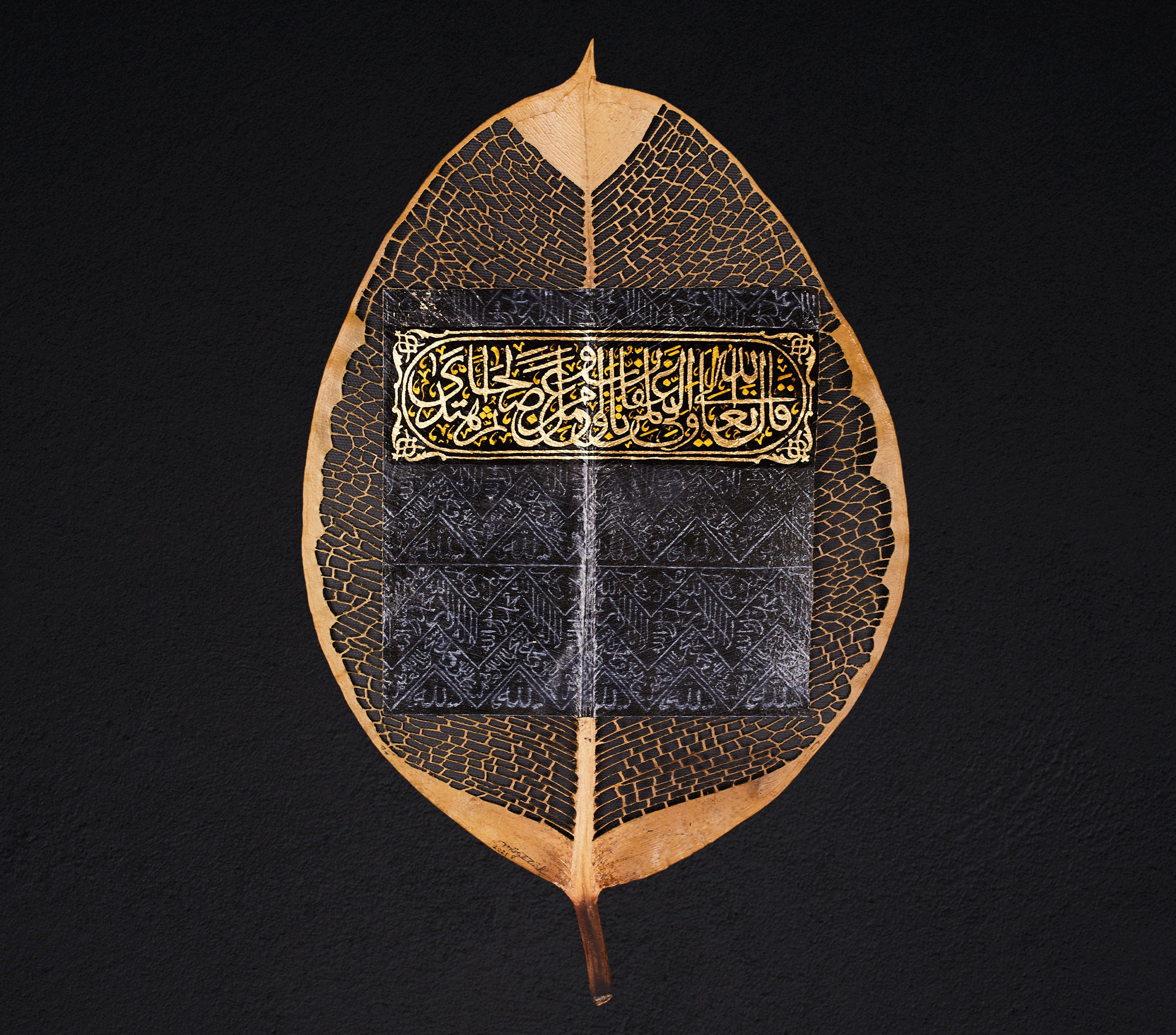 Kaaba Wall Art, Kaaba in Mecca Rubber Plant Leaf, Kaaba Acrylic ...