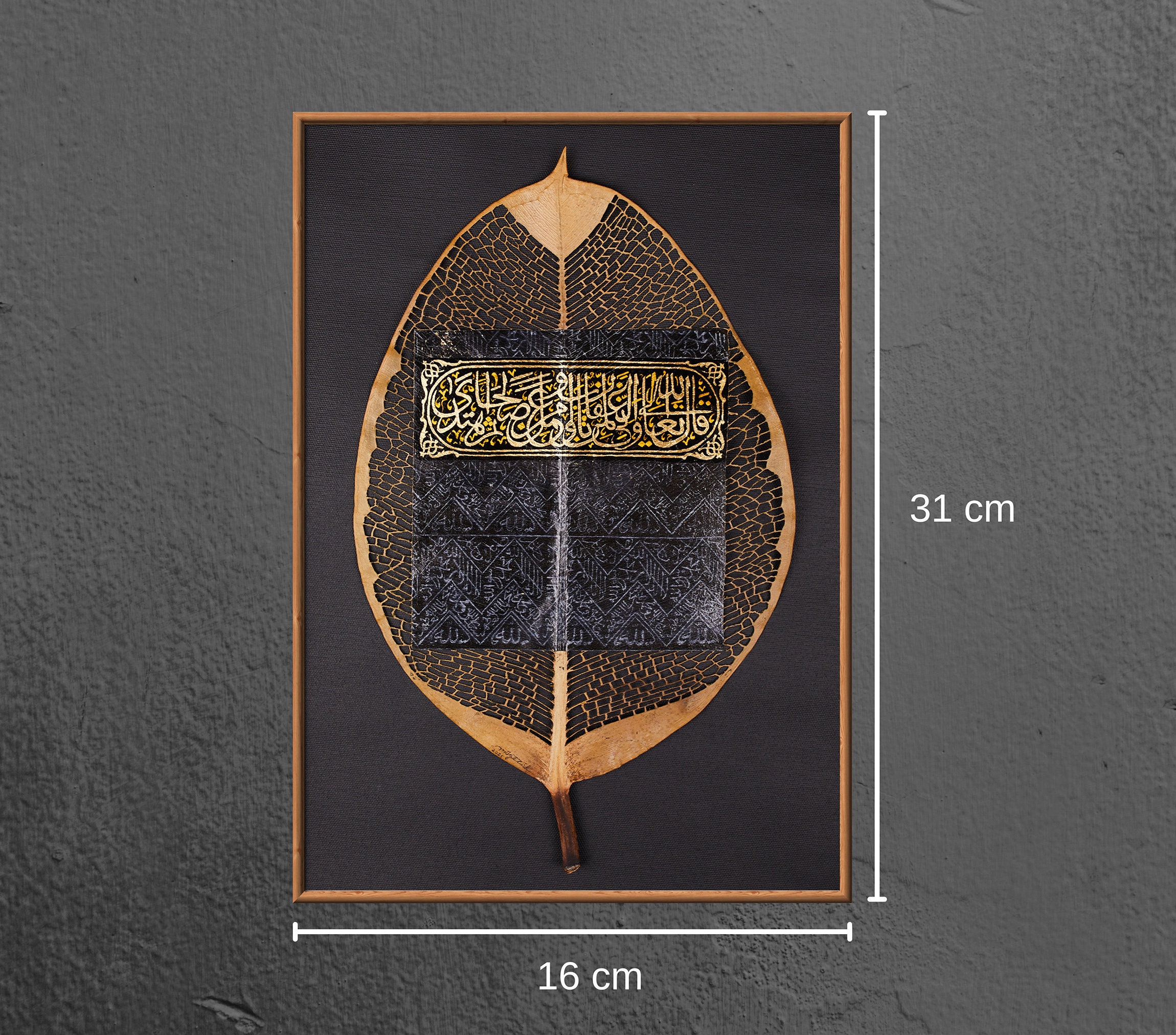 Kaaba Wall Art, Kaaba in Mecca Rubber Plant Leaf, Kaaba Acrylic ...