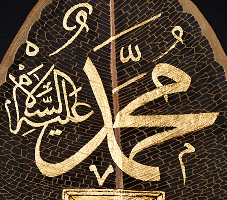 Footprint of Prophet Muhammad Leaf Art, Muhammad's Footprint Leaf ...
