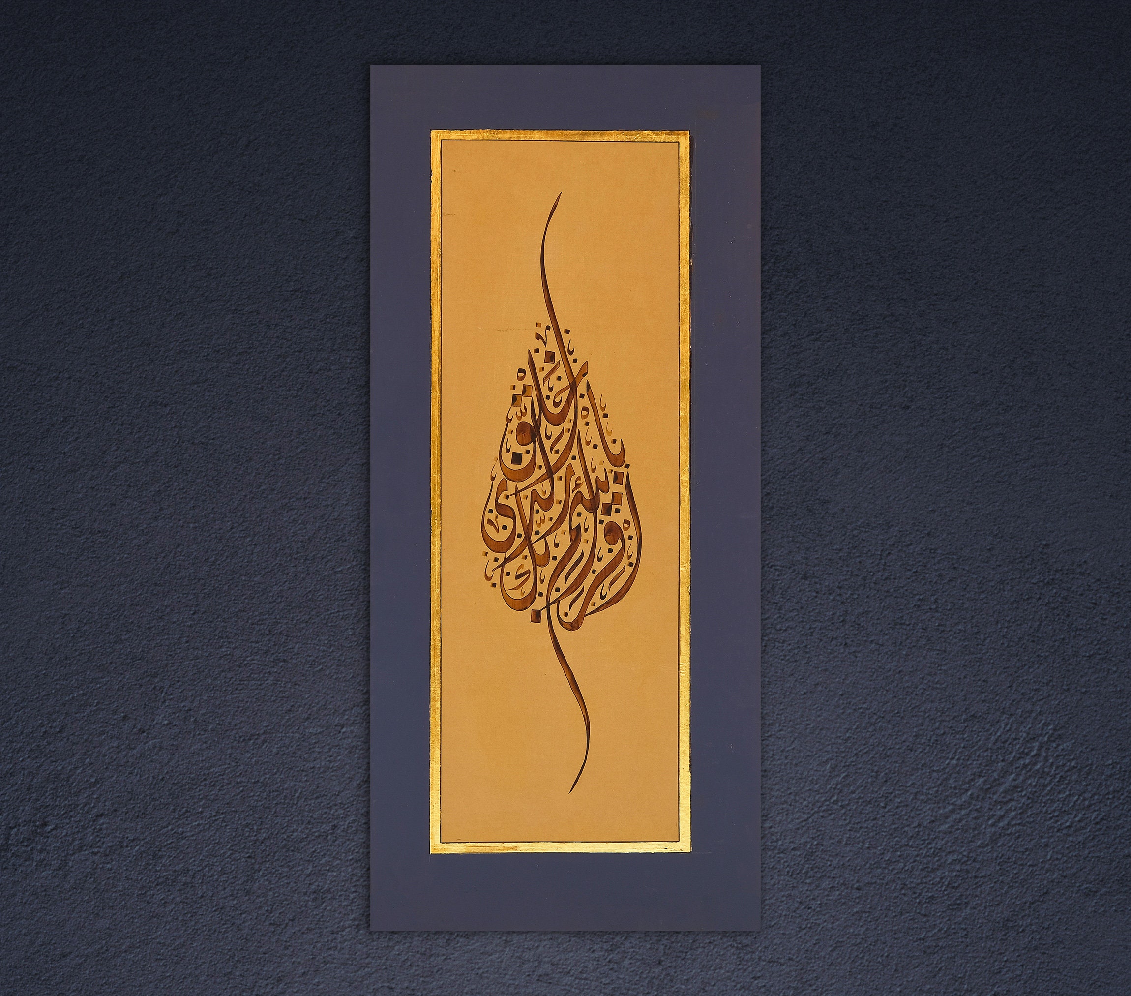 Ikra Islamic Wall Art, Surah Ikra Wall Decor, Handwritten Calligraphy ...