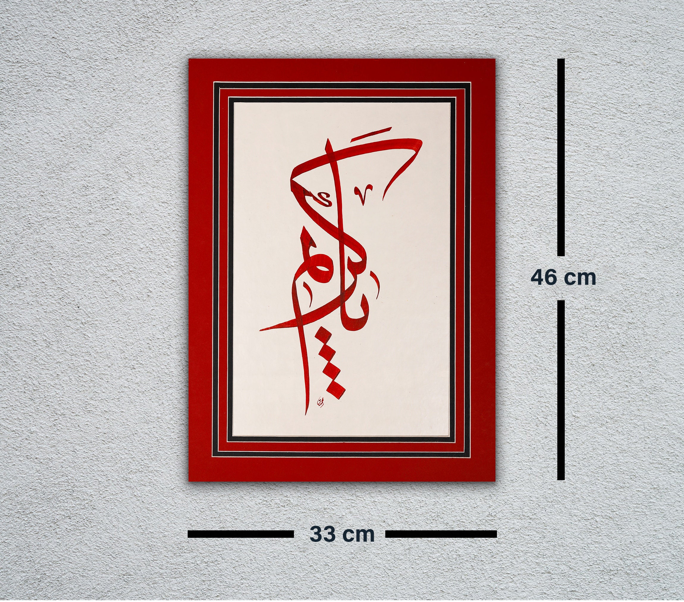 Ya Kerim Calligraphy Wall Art, I Beg You Wall Decor, Ya Karim Islamic ...