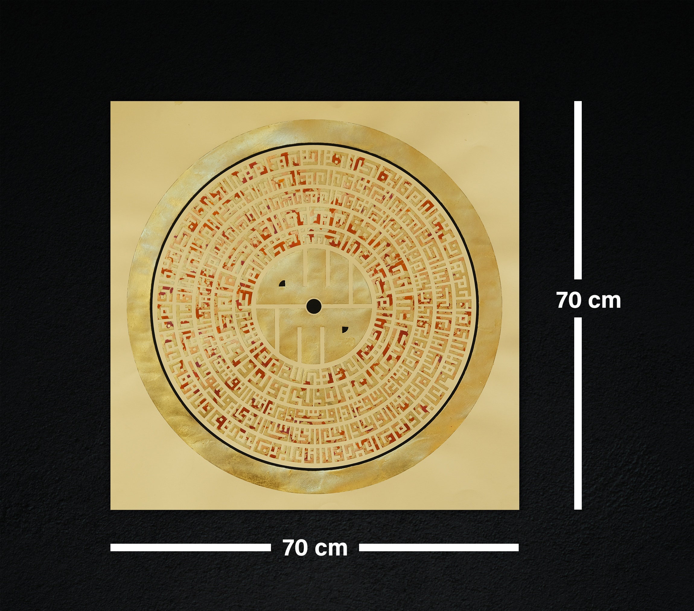 4 Qul Wall Art, Surah Ikhlas Surah Nas Surah Falaq Surah Kafirun 4 Qul ...